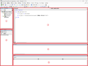 【VBA】 1.1 Visual Basic Editor（VBE）を使ってみよう！ - 世界一のExcelVBA&Excelマクロの解説サイトを目指すemalabo